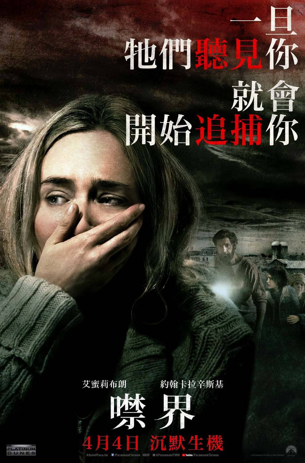 A quiet place 2 release date on netflix - lanetamidwest A quiet place 2 release date on netflix - lanetamidwest