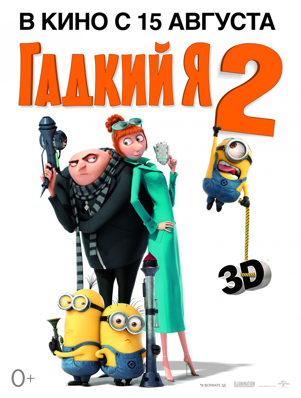 Despicable Me 2 DVD Release Date | Redbox, Netflix, iTunes, Amazon Despicable Me 2 DVD Release Date | Redbox, Netflix, iTunes, Amazon